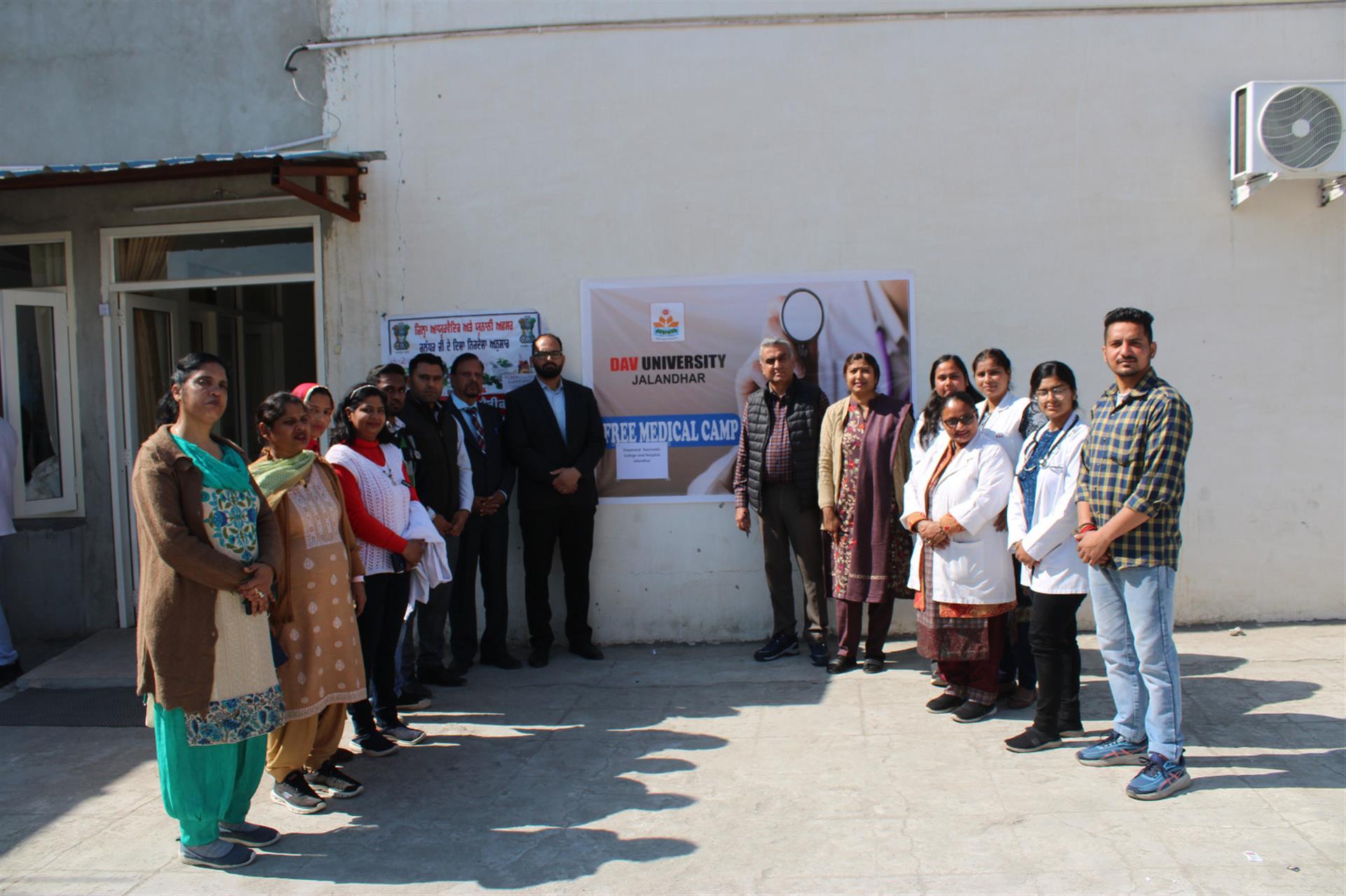 Top University in Jalandhar - Best Institute in Jalandhar Punjab